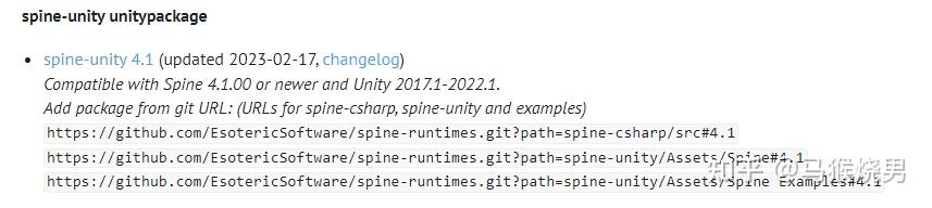 Spine-Unity项目接入流程 - 知乎