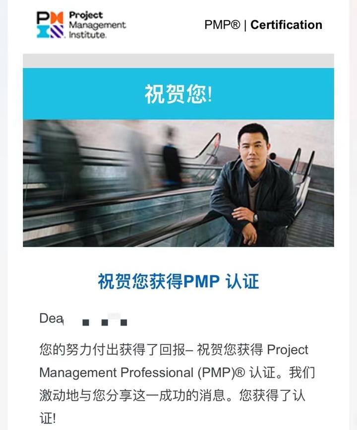 3A通过 50%感谢自己 50%感谢慧翔天地PMP - 知乎