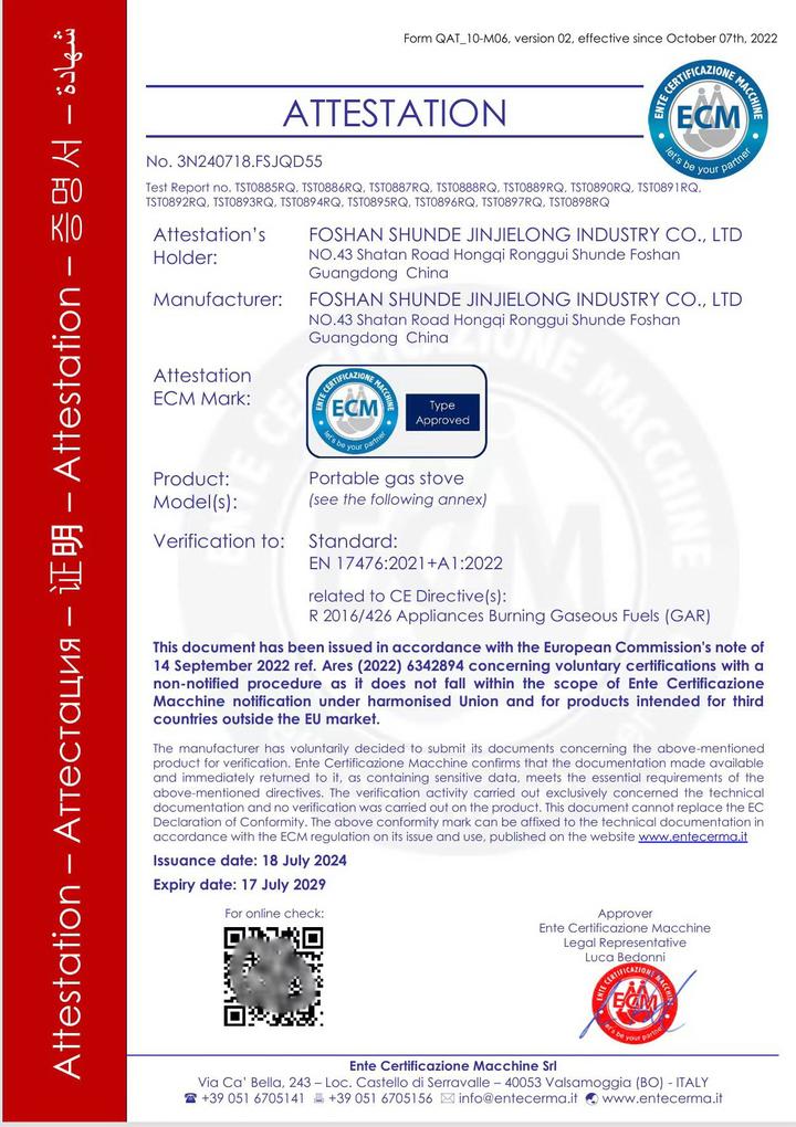 欧盟公告号CE发证实验室ECM NB1282 - 知乎