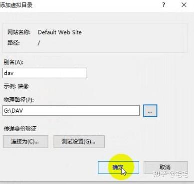 win10安装IIS WebDav后配套静读天下使用，看书超爽！ - 知乎