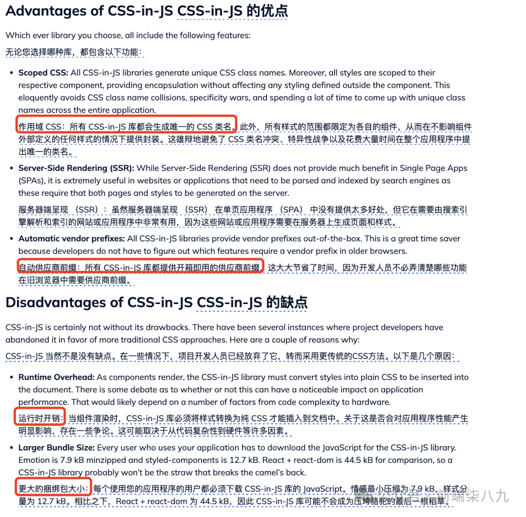 styled-components不完全手册 - 知乎
