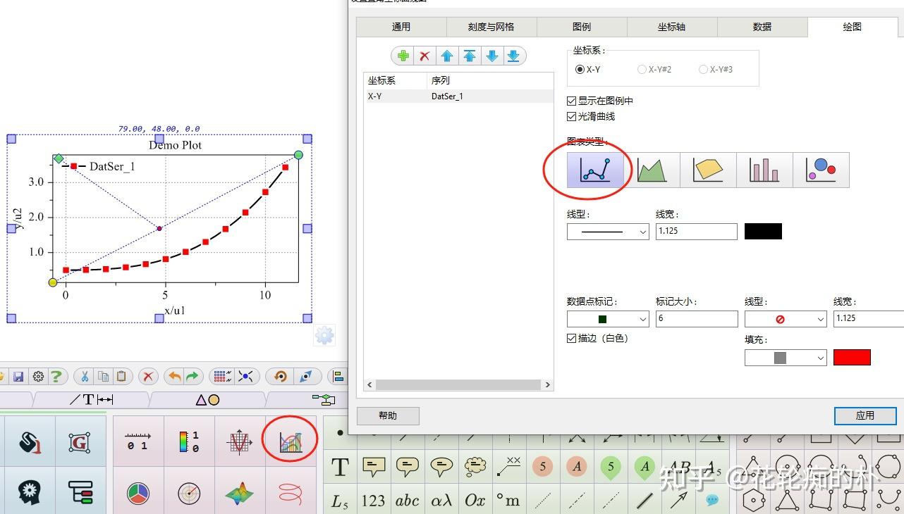 科研画图软件AxGraph 公式软件AxMath - 知乎