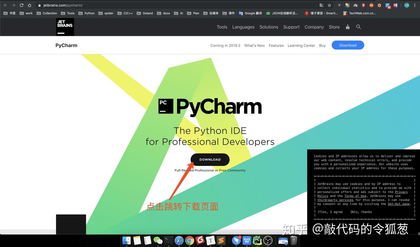 Mac系统Python解释器、PyCharm编辑器安装及使用方法详解 - 知乎