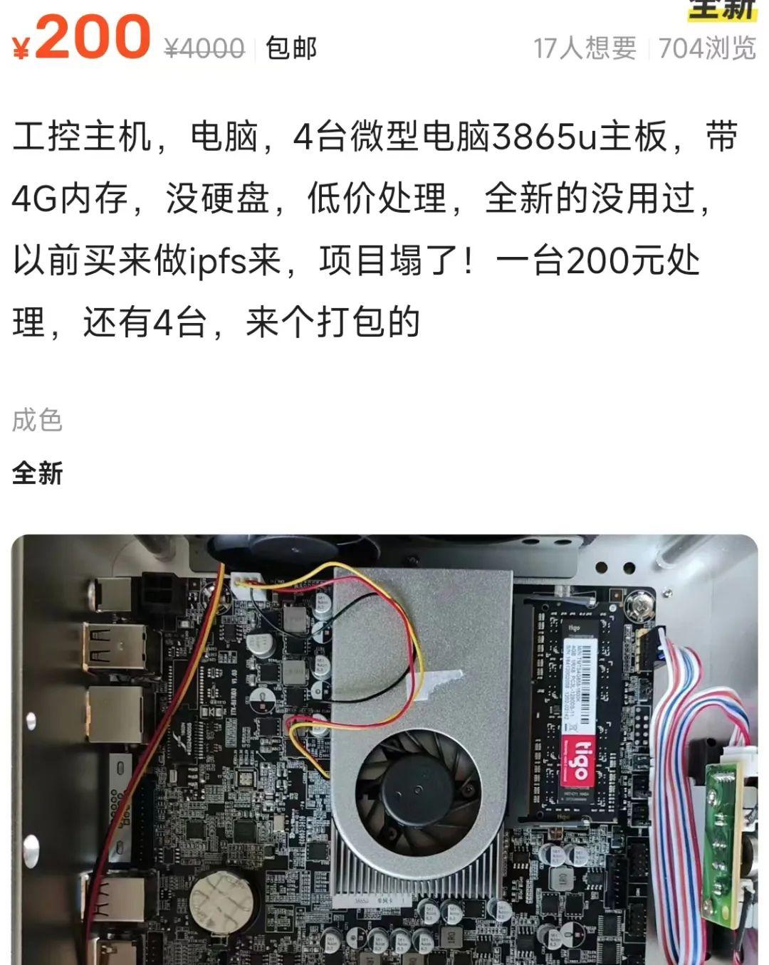 200元的“饭盒”小主机，可拓展3.5寸硬盘，改成NAS还行 - 知乎