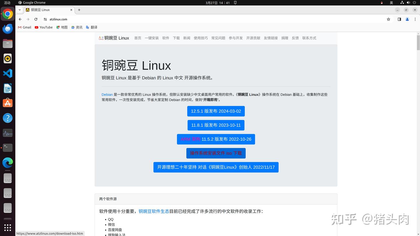 如何在ubuntu上傻瓜式安装原生版本微信wechat universal - 知乎