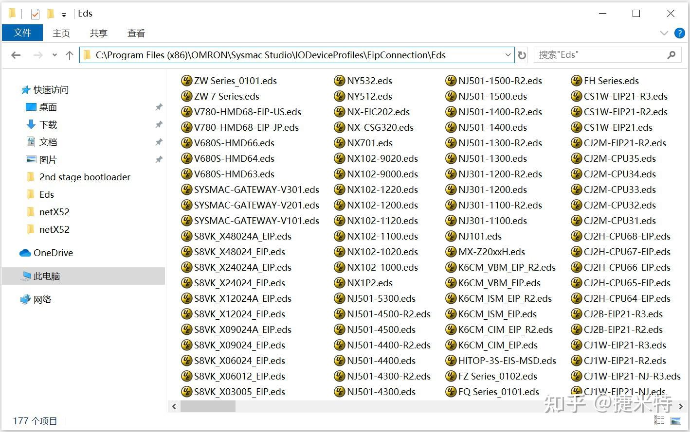 EtherNet IP转PROFINET网关连接西门子与欧姆龙方法 - 知乎