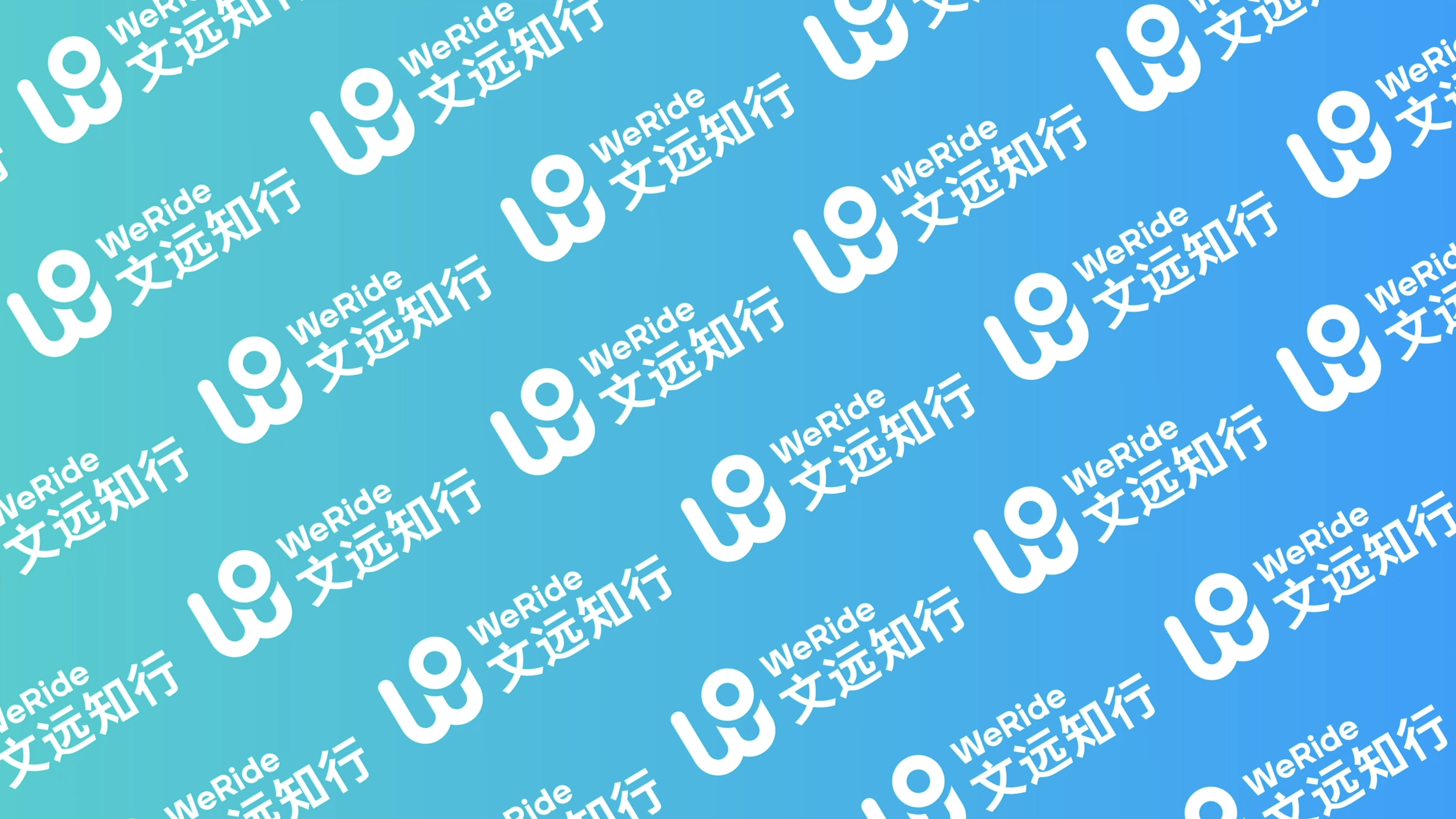 文远知行WeRide标识焕新｜科技、绿色、人文 - 知乎