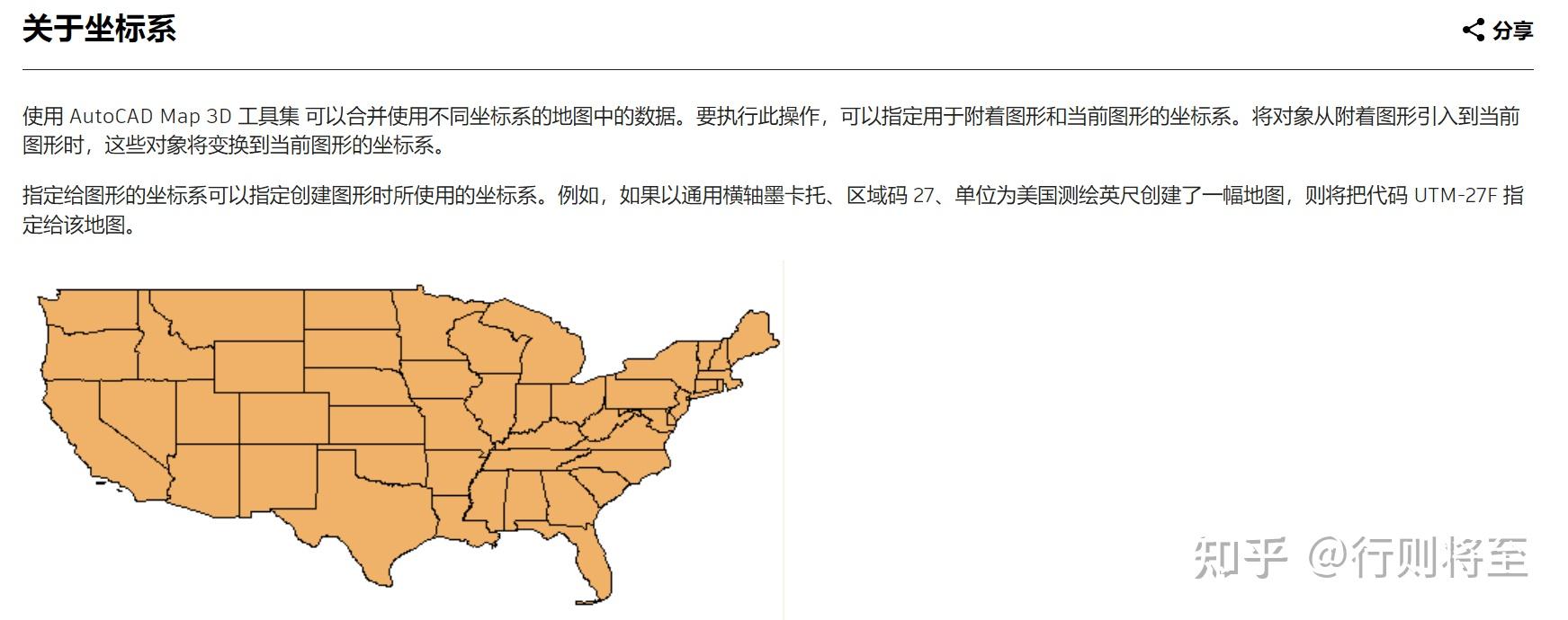 CAD MAP 3D操作手册（一） - 知乎