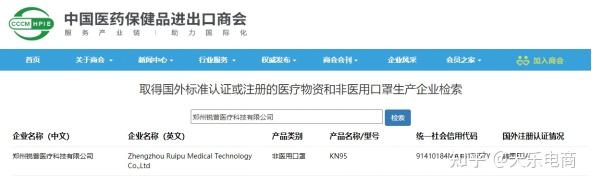 锐普医疗首席科学家何建新荣获年度国家科学技术发明奖 - 知乎