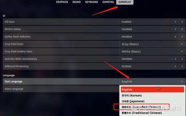 《HypeSquad》游戏中文设置+FPS设置+邀请组队教程 - 知乎