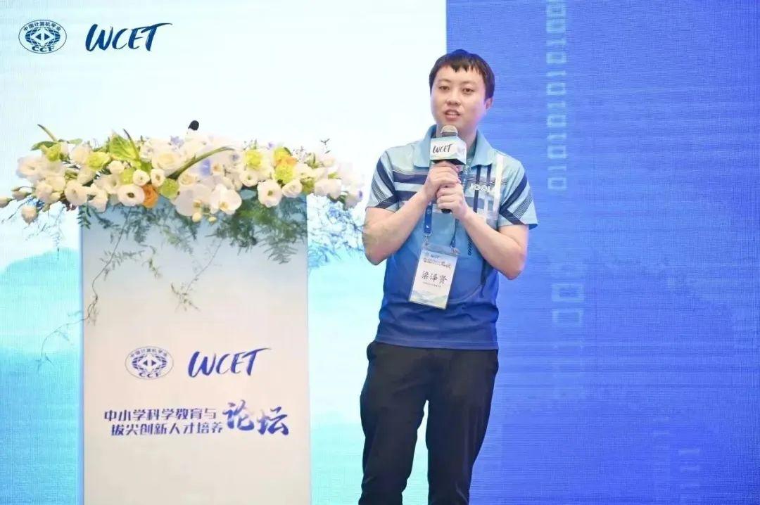 CCF WCET委员会选举出新一届常务委员 - 知乎