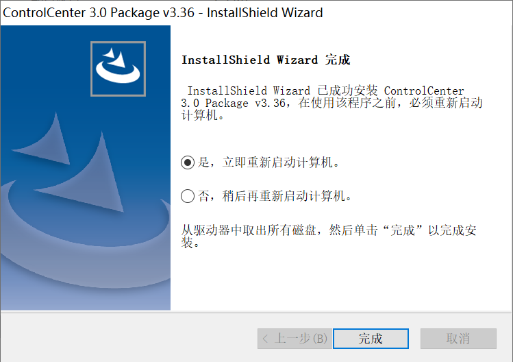 《搞机作战室》游戏本控制中心安装/使用教程—F117-毒药篇 - 知乎