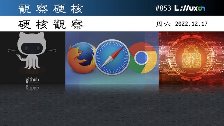 硬核观察 #853 NIST 宣布 SHA-1 算法已经抵达寿命终点 - 知乎