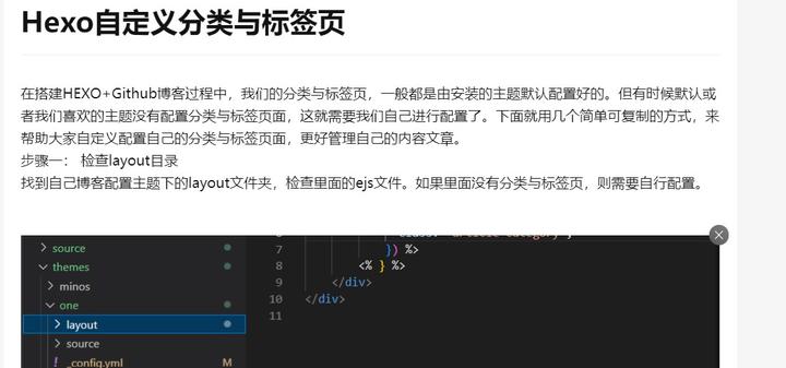 Hexo自定义分类与标签页 - 知乎