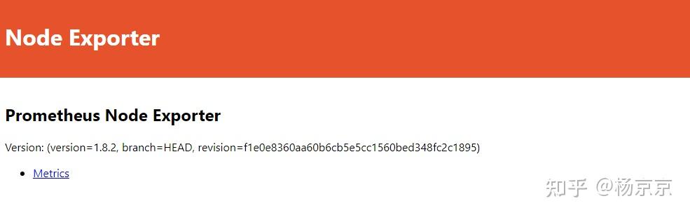 Prometheus安装部署node_exporter - 知乎
