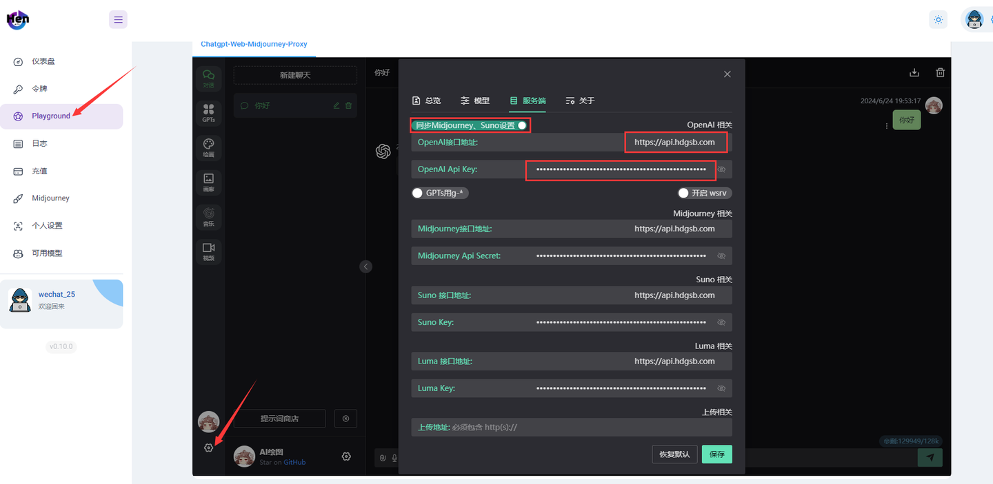 最强AI绘画工具！Midjourney官网API调用，MJ绘画国内使用教程 - 知乎
