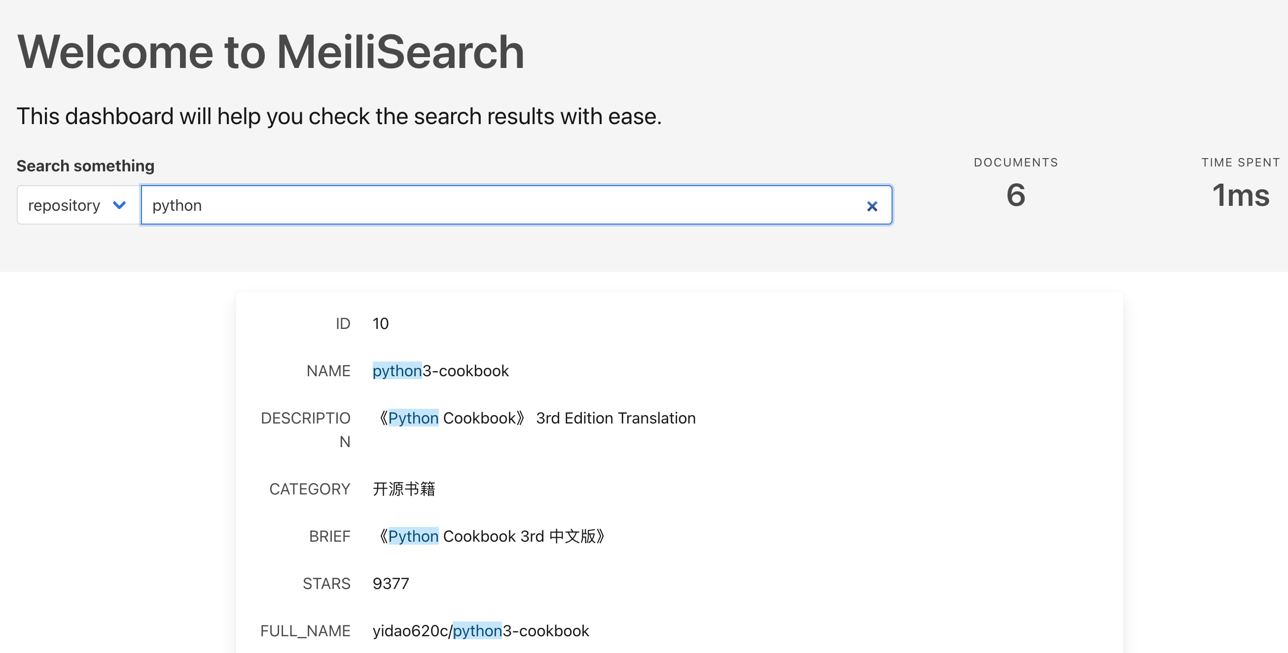 有什么比较好的开源搜索引擎？ - 知乎