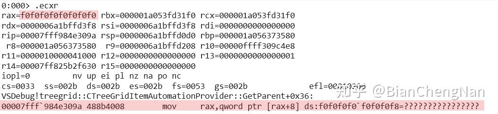 调试实战 | 使用 GFlags 与 WinDbg 定位 VS2022 “重复释放” 引发的崩溃 - 知乎