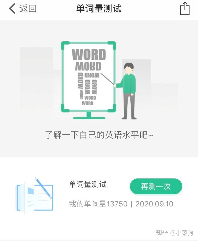 谈谈foist这个单词 - 知乎