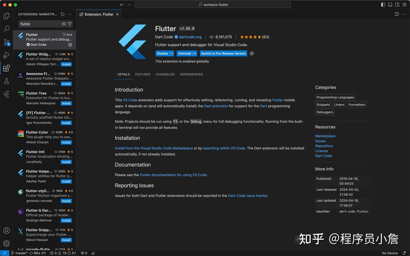 搭建Mac Flutter开发环境 - 知乎
