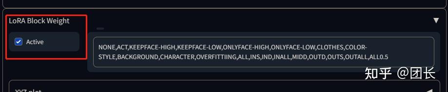 你真的会用LORA吗？超详细讲解LORA分层控制 - 知乎