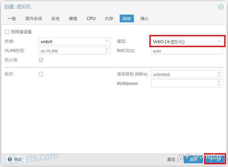 PVE安装Openwrt/LEDE软路由教程 - 知乎
