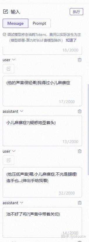 大模型角色扮演(RP)最佳实践（一） - 知乎