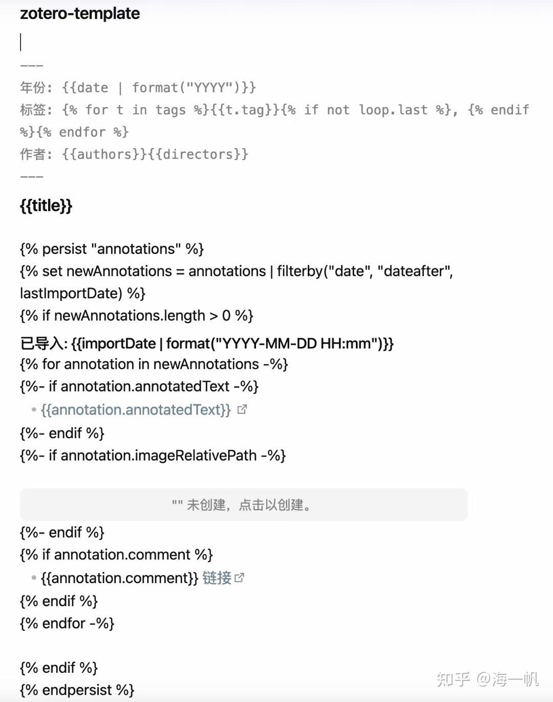 Zotero联动Obsidian的方案 - 知乎