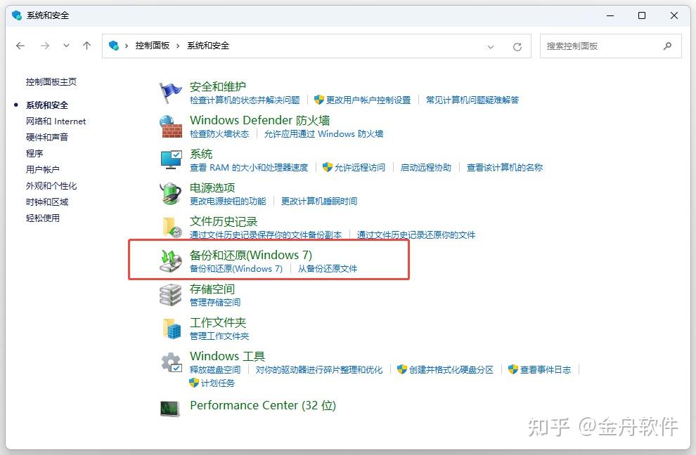 packet.dll在电脑中有什么作用？关于修复packet.dll丢失错误的方法 - 知乎