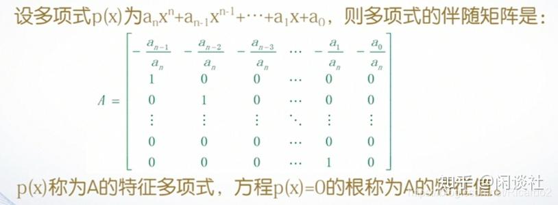 专题二 Matlab矩阵处理——2 1特殊矩阵 知乎