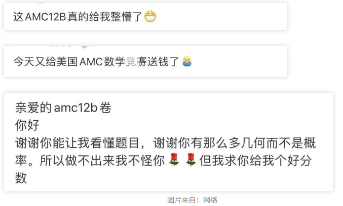 2022年AMC 10/12B卷考情解析出炉！速来对答案！（内附完整版解析） - 知乎