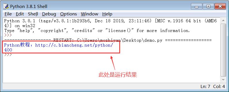 如何运行Python程序？ - 知乎