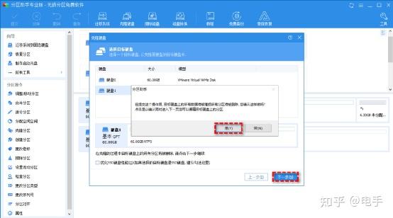 好用的Windows 10磁盘管理工具 - 知乎