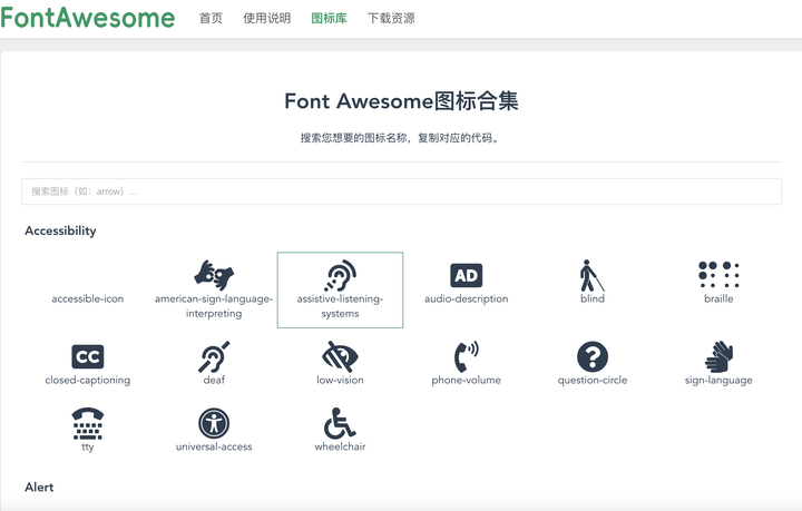 发现 Font Awesome 5 之美：一款快速查看工具带您探索矢量图标的奇妙世界 - 知乎