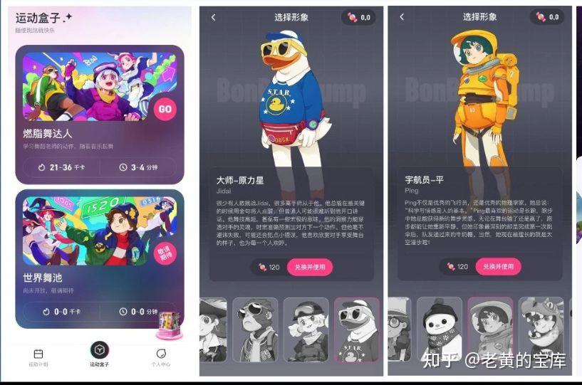 又是一堆有趣好玩的创意APP！ - 知乎
