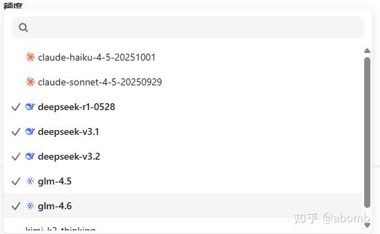 AI编程白嫖资源切换神器：cc-switch快速上手指南 - 知乎