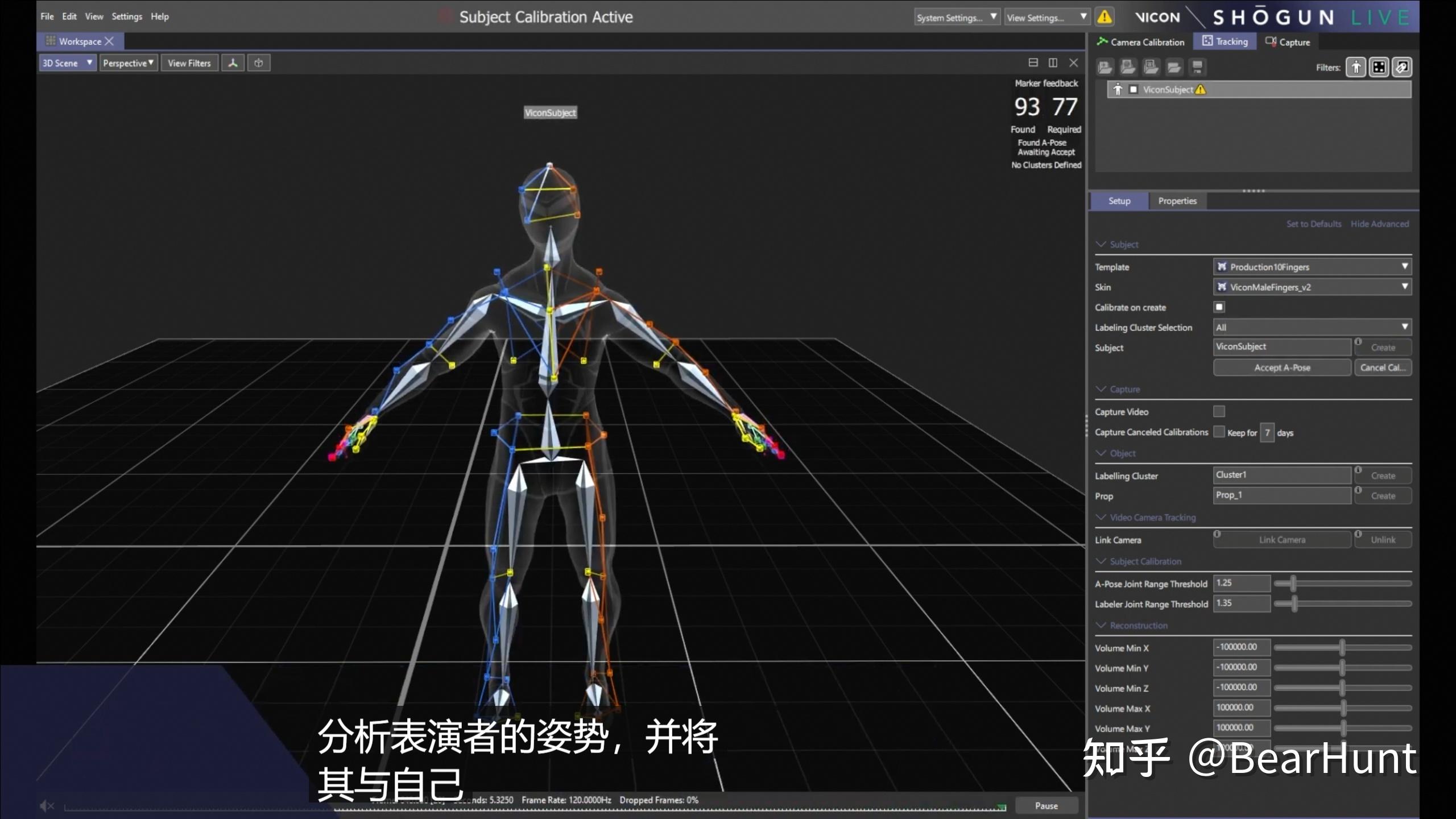 Vicon动作捕捉软件配置与实践完全入门指南 - 知乎