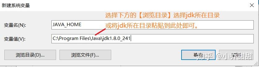 JDK的下载、安装及Eclipse安装详细教程（内附：网盘win64版JDK） - 知乎