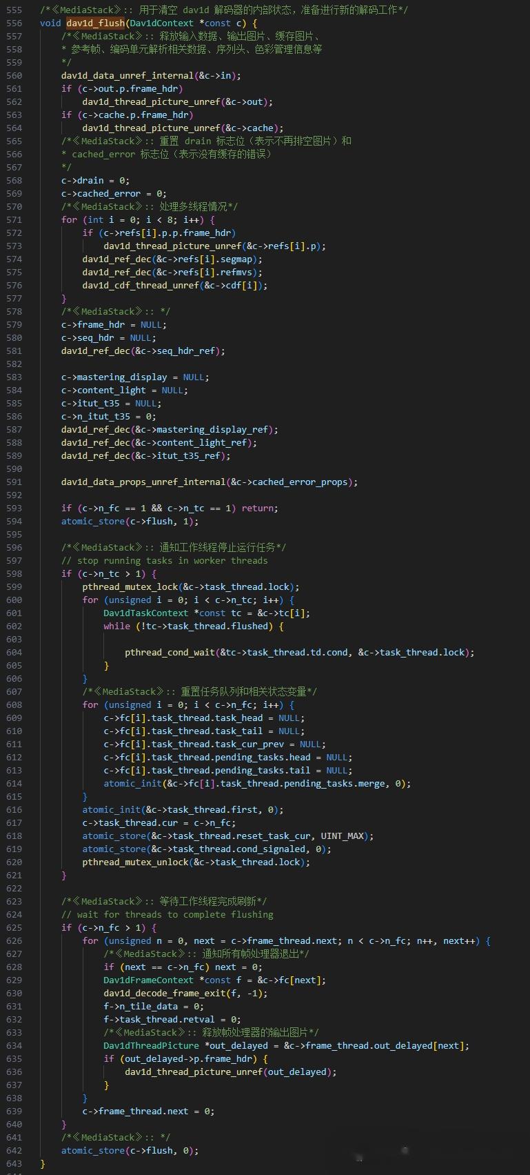 音视频学习-dav1d整体框架 - 知乎