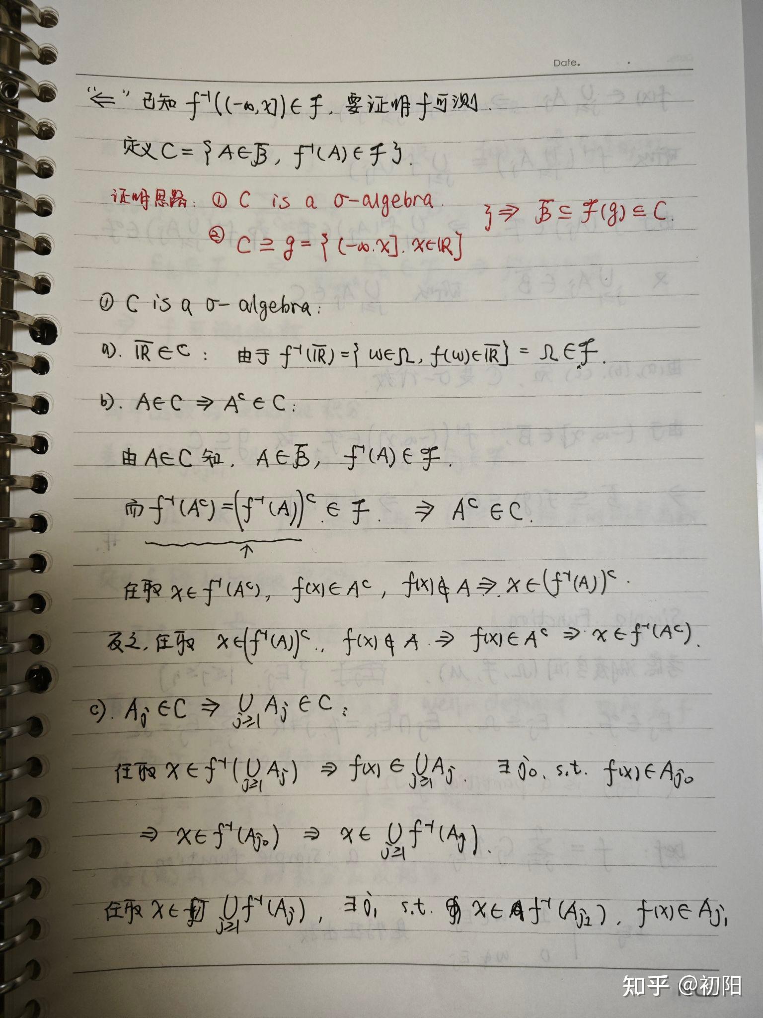【手写笔记】Measure Theory by Claudio Landim 10 - 知乎