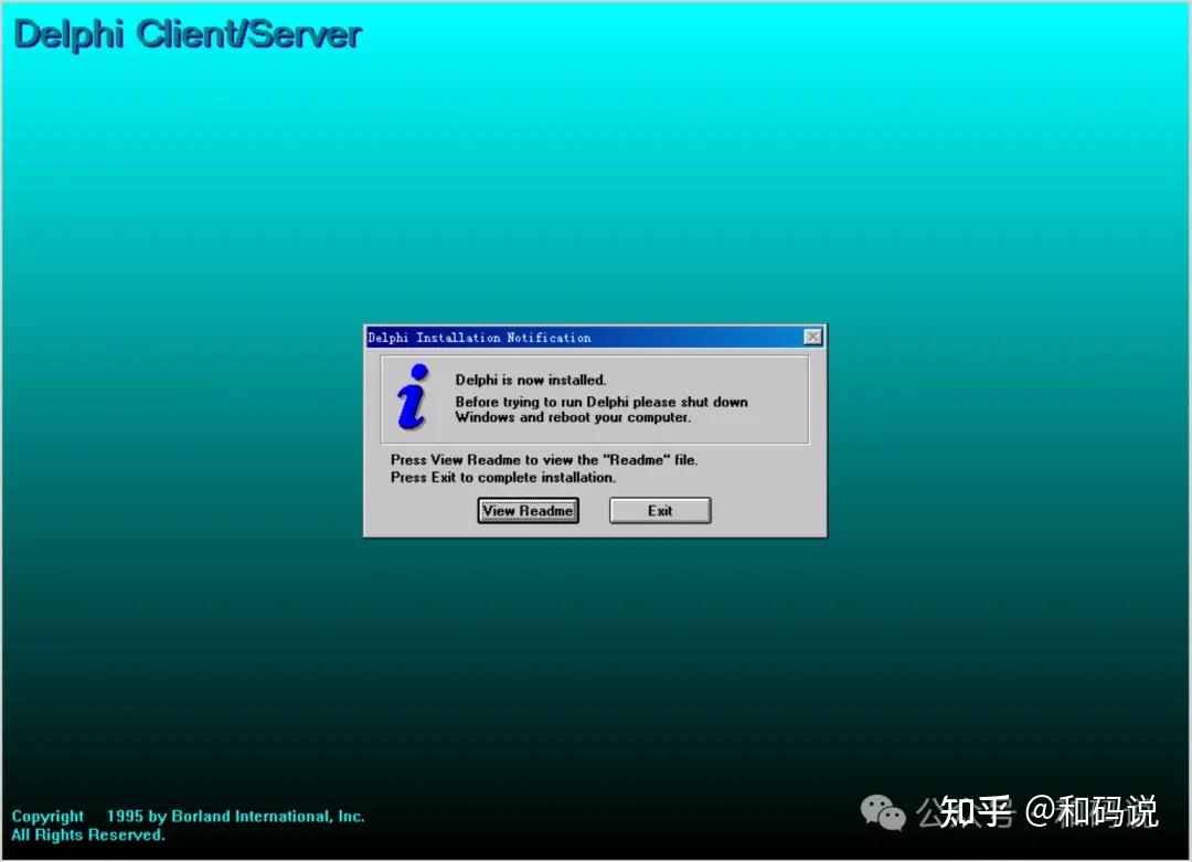 编程考古-传奇的开始Delphi（下）含所有版本.iso - 知乎