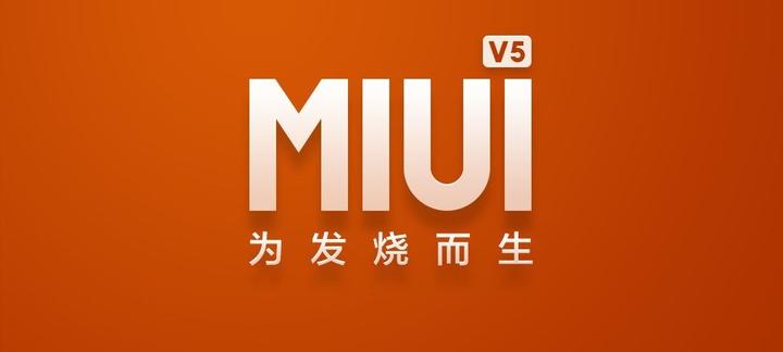 它也曾「遥遥领先」——MIUI历代回顾记（壹·V5，威武！） - 知乎