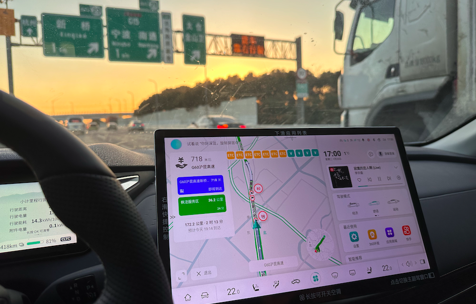 深蓝SL03冬测：续航达成率58%，基本功扎实、辅驾有惊喜 - 知乎