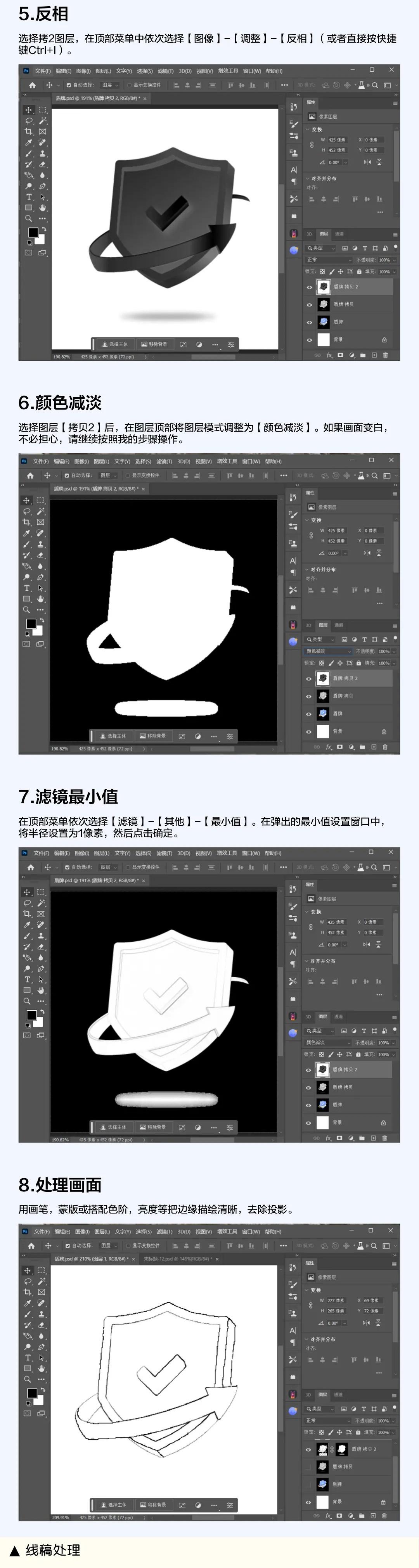 6个步骤，轻松使用Stable Diffusion生成B端图标！ - 知乎