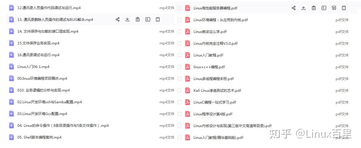 Linux epoll 函数原理和使用介绍 - 知乎