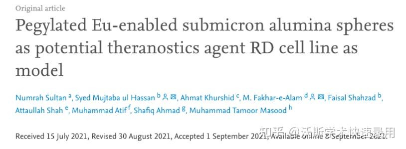 SCI期刊介绍：影响因子4.219 - 知乎