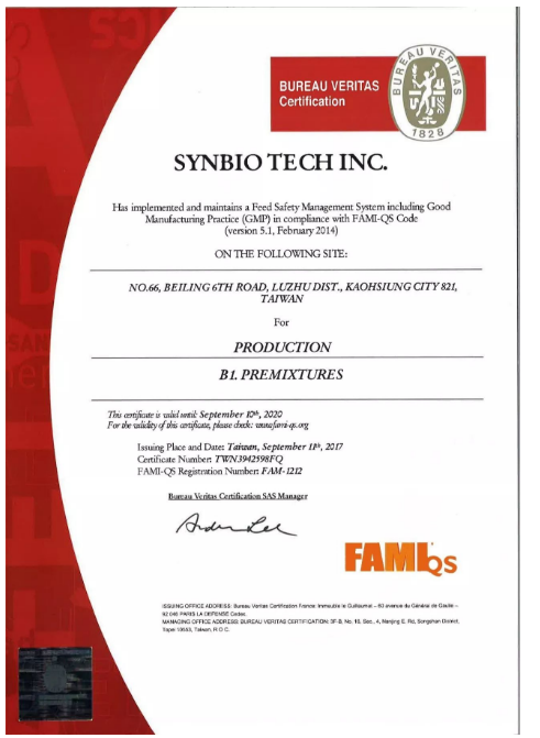 如何向BV必维申请FAMI-QS认证？ - 知乎