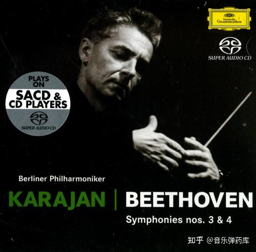 如何评价卡拉扬（Herbert Von Karajan）？ - 知乎