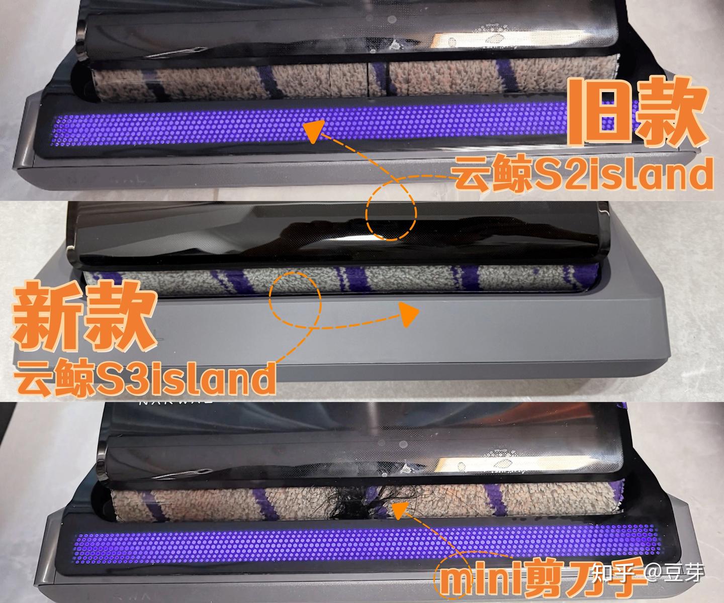 2025年云鲸洗地机推荐，深度实测云鲸S3 Island，客观分享优缺点，云鲸2025年热门款洗地机云鲸S3 Island是否值得在2025年 ...