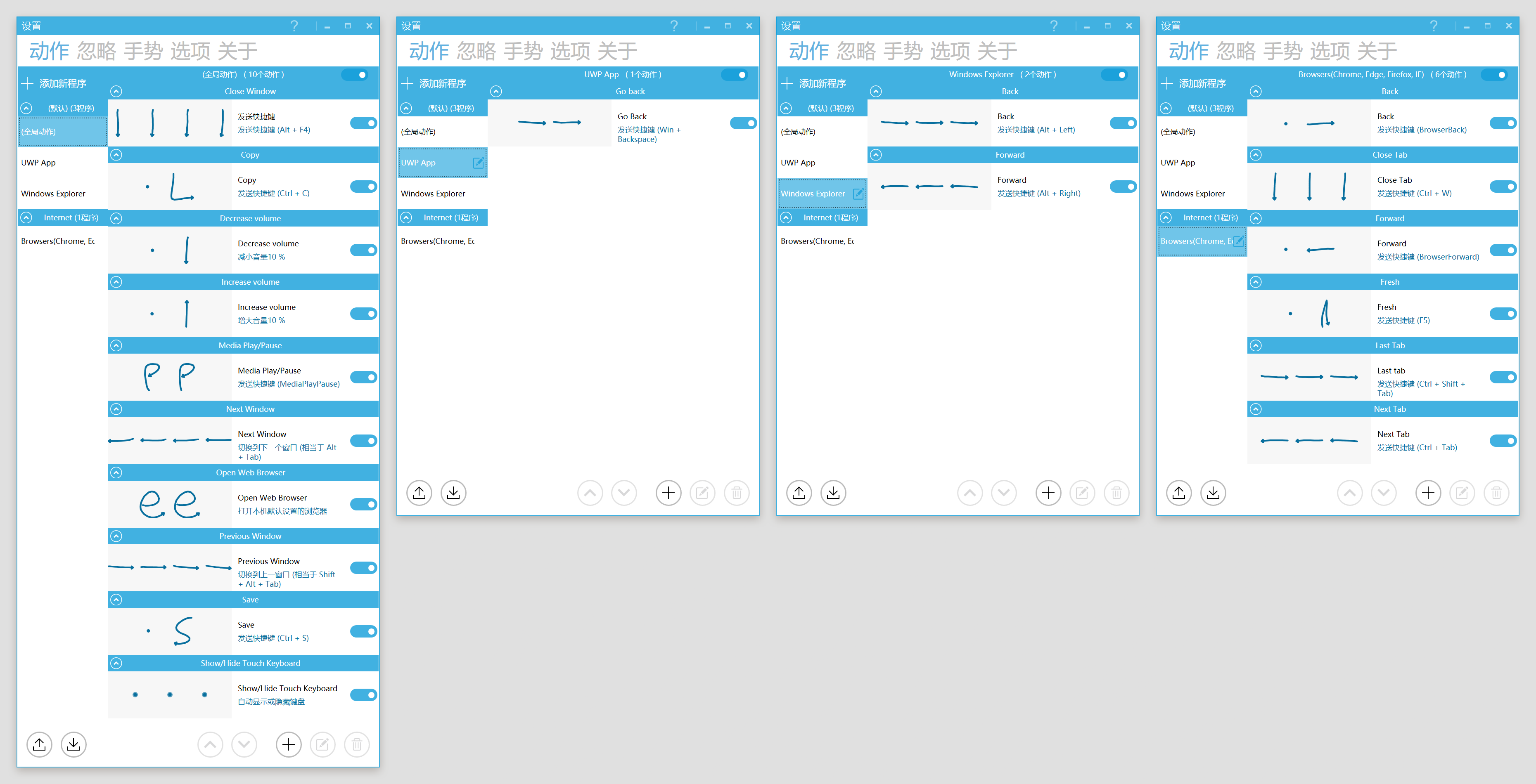 【玩转YOGA】第四期：像平板一样使用平板——触屏手势软件GestureSign - 知乎